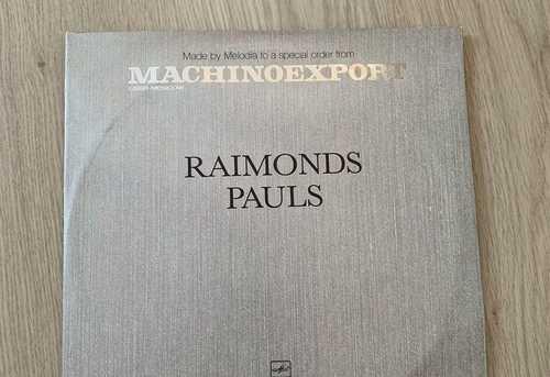 Раймонд Паулс Machinoexport LP