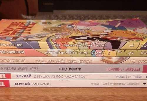 Пачка комиксов