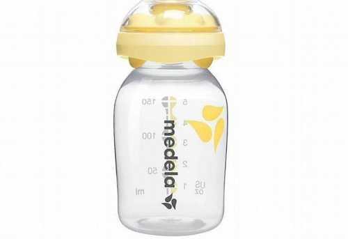 Бутылочка Medela+бутылочка для хранения Medela