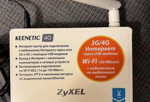 Wifi роутер Zyxel