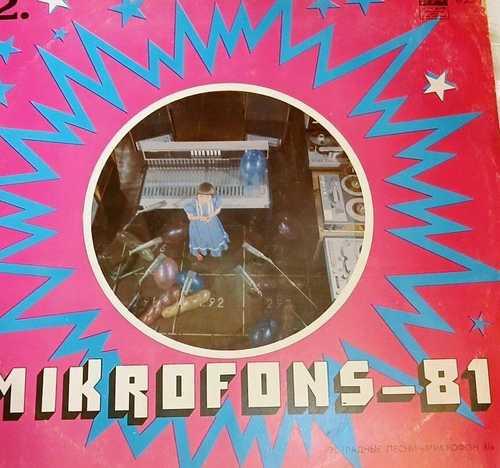 Modo Эолика Орнамент Mikrofons-81 LP Винил