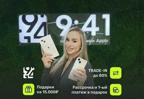 iPhone 13, 256 ГБ