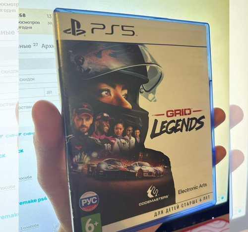 Grid legends ps5 диск