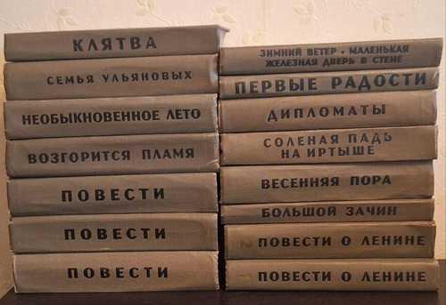 Библиотека"50 лет советского романа", 15томов