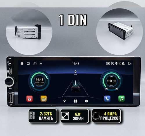 Автомагнитола 1din Android 2/32, 6,8" экран