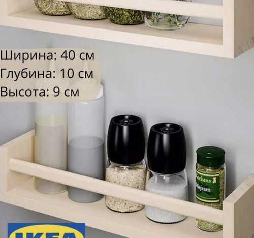 Полка IKEA Bekvam Design Nike Karlson для специй