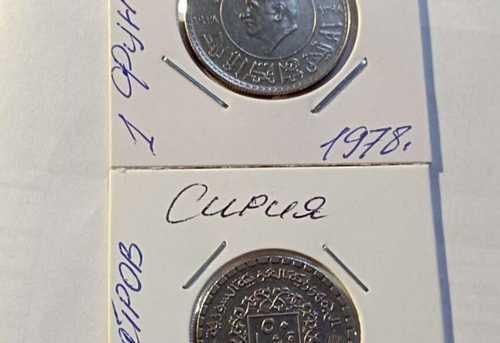 Монеты Британский Маврикий и Сирии