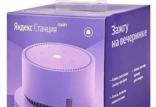 Умная колонка Яндекс.Станция Лайт
