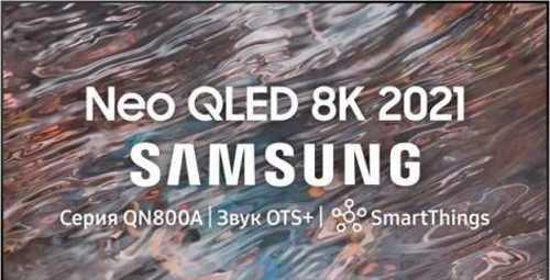 Samsung QE85QN800A