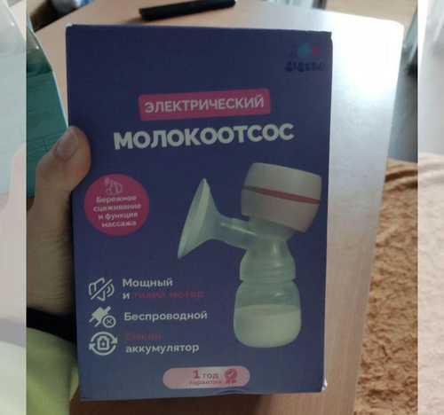 Молокоотсос электрический