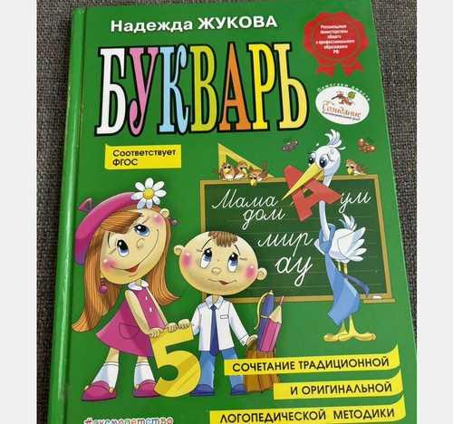 Развивающие книги