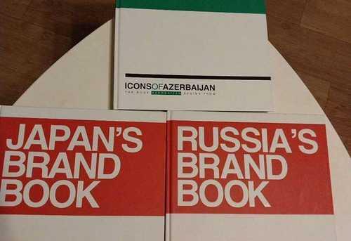 Книга Russia's brand book Japan's brand Azerbaijan