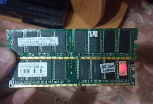 Оперативная память ddr 512 mb