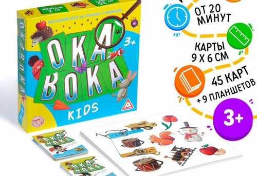 Настольная игра «Окавока. Kids»