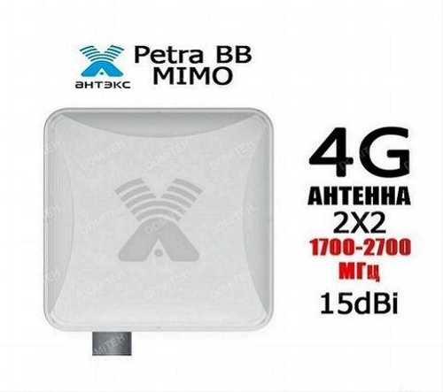 4G Антенна Antex Petra для модема / роутера -AAP31
