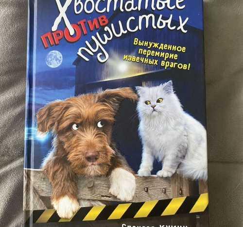 Продам детские книги