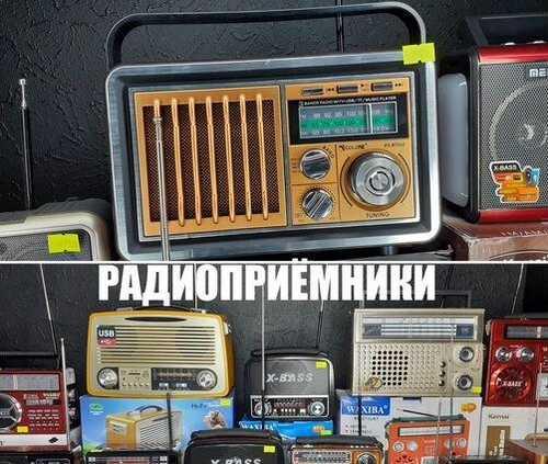 Радиоприёмники портативные Новые FM AM SW USB