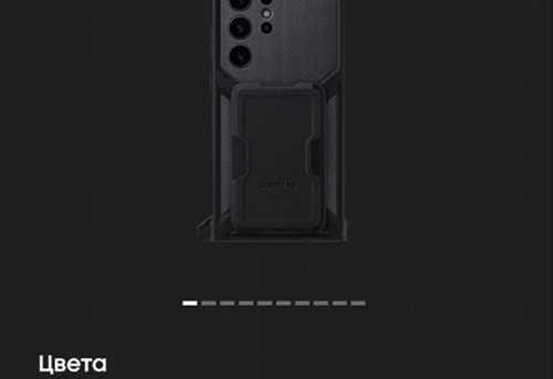Чехол Samsung Rugged Gadget Case S23 Ultra