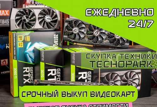 Срочный выкуп видеокарт RX/ GTX /RTX серии