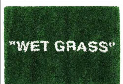 Ковер Wet Grass IKEA Off-White