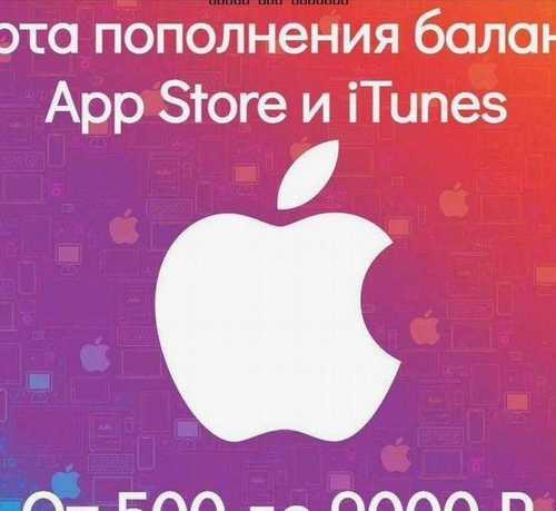 Карта App Store itunes