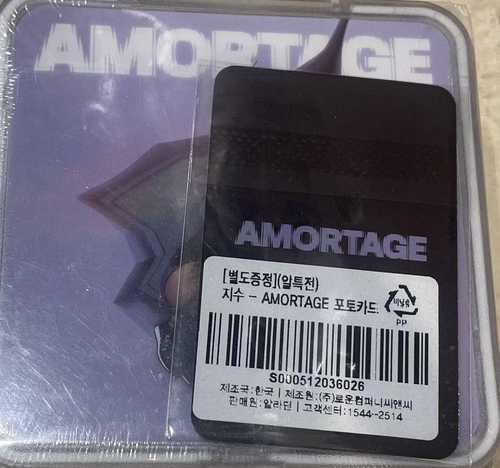 Альбом Jisoo Amortage app ver pob