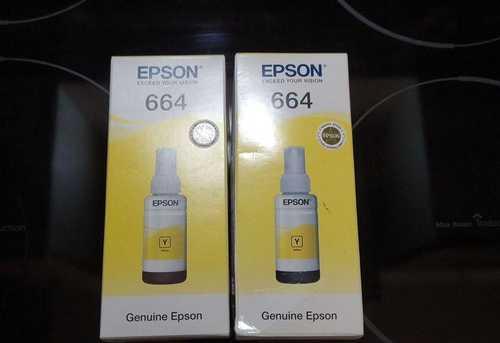 Чернила Epson L100 T6644 Yellow оригинальные