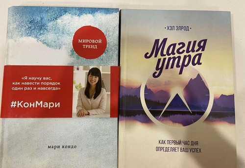 Книги по психологии