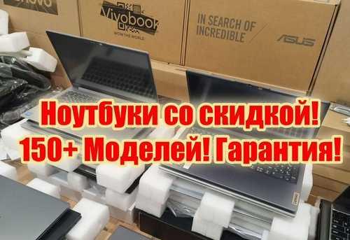 Игровой ноутбук Asus, Игровой ноутбук Hp, Гарантия