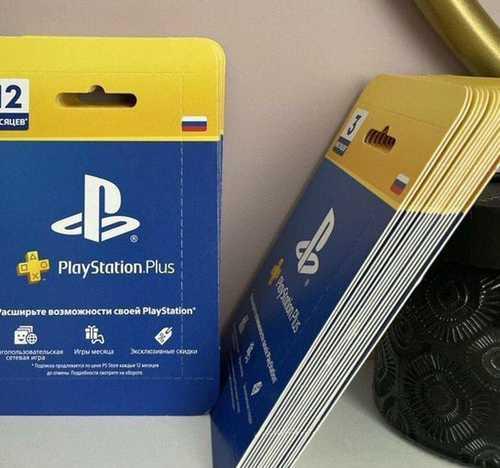 Подписка PS Plus Люксовая 800 игр