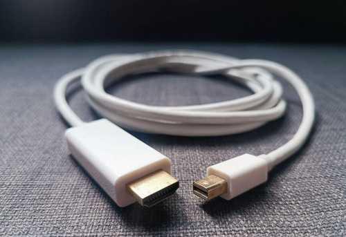 Кабель displayport - thunderbolt 1.8м