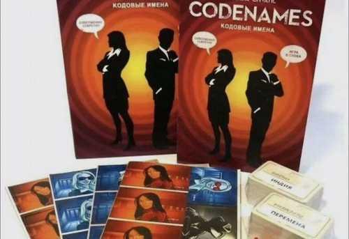 Настольная игра Кодовые имена / Codenames