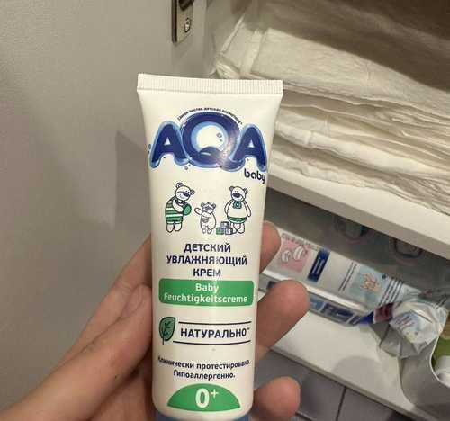 Крем детский увляжняющий aqua baby новый