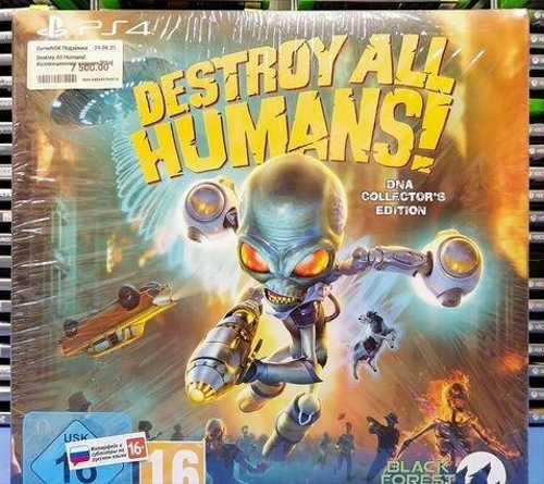 Destroy all humans DNA Collectors Edition PS4