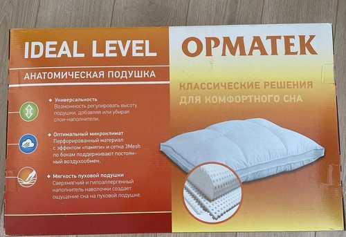 Подушка Ideal Level от орматек