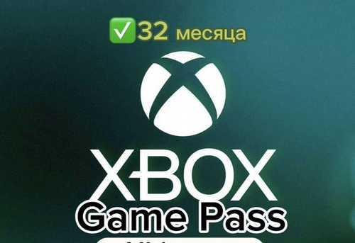 Xbox game pass ultimate 32