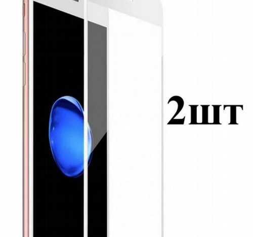 Стекло защитное для iPhone 7 8 6 SE 2020 SE2