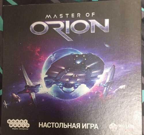 Master of orion настольная игра