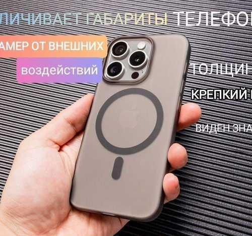 Очень тонкий чехол на iPhone/ 15/14/13 Pro/Pro Max