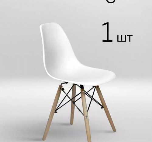 Стул eames