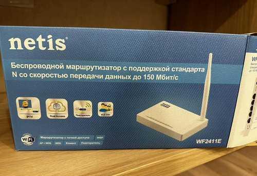 Wifi роутер