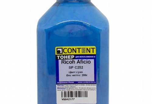 Тонер Content для Ricoh Aficio SP C252, C, 200 г