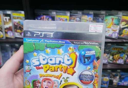 Start The Party ps3