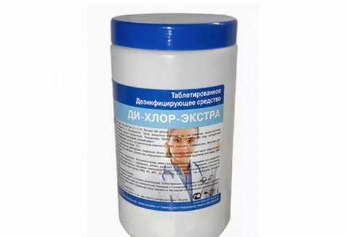 Антисептик ди-хлор-экстра (300 таб./1кг)