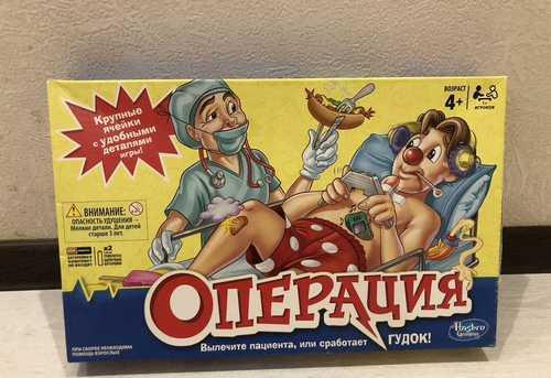 Настольная игра,Операция''