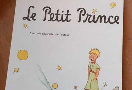 Книги для изучающих французский язык