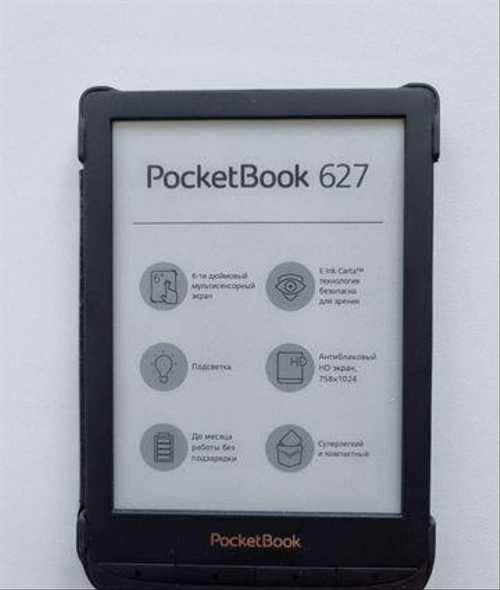 Pocketbook 627. POCKETBOOK 627 платы версия. POCKETBOOK 627 чехол оригинальный. POCKETBOOK 627 купить.