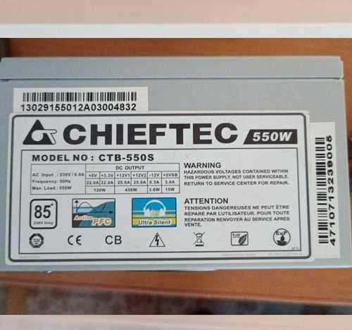 Блок питания для пк 550w chieftec