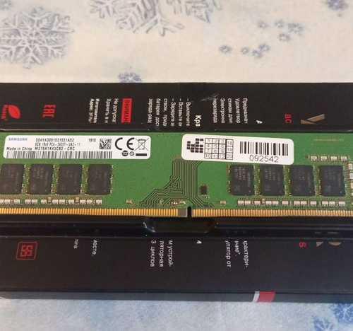 Оперативная память ddr4 8gb samsung 2400