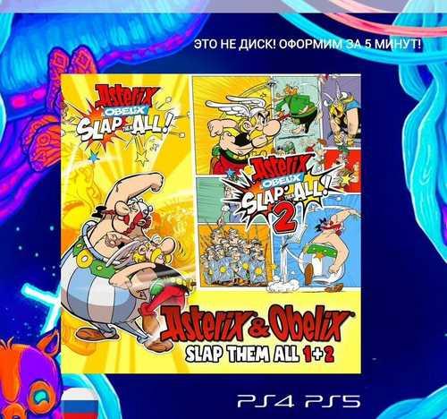 Asterix and Obelix Slap Them All 1 + 2 PS5 и PS4